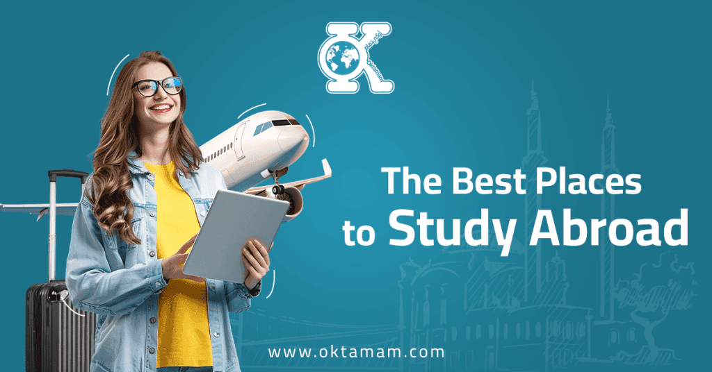 The Best Places to Study Abroad.. Learn About Them Now - اوكي تمام